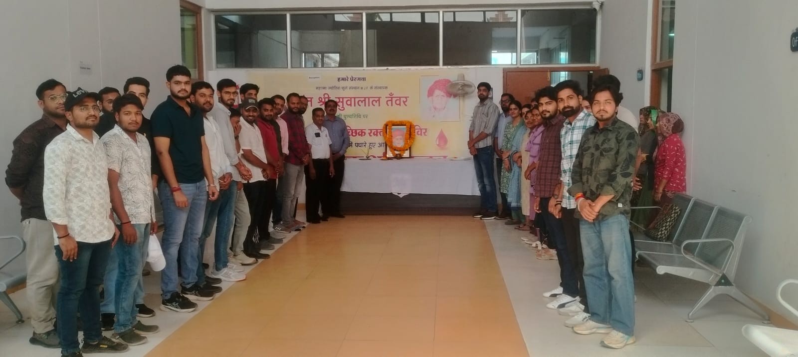 Mahatma Jyotiba Phule 198th Birth Anniversary Celebration at MJFCVAS, Chomu